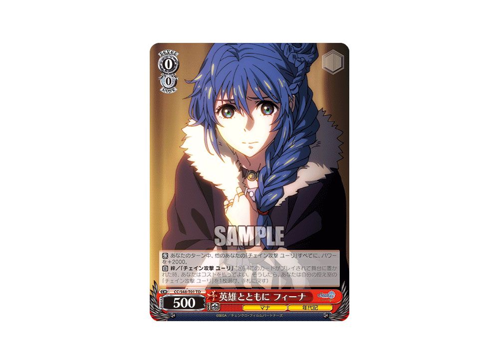 Along With the Hero Phoena TD [CC/S48-T01](Trial Deck+ "Chain Chronicle ~The Flash of Hexetus ...