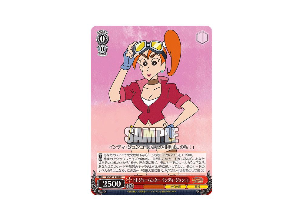 Treasure Hunter Indy Junco C [CS/S114-068](Booster Pack "Crayon Shin-chan The Movie") | SNKRDUNK