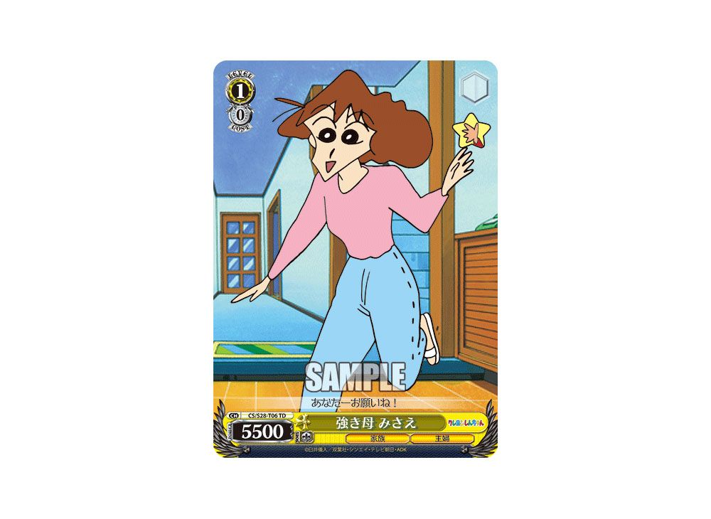 Strong Mother Misae TD [CS/S28-T06](Trial Deck "Crayon Shinchan") | SNKRDUNK