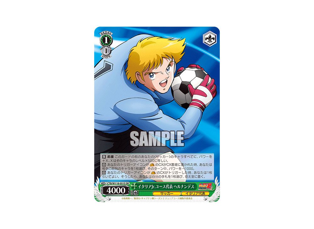 Italy Jr. Youth Representative Hernandez SR [CTB/W118-051S](Booster Pack "Captain Tsubasa ...