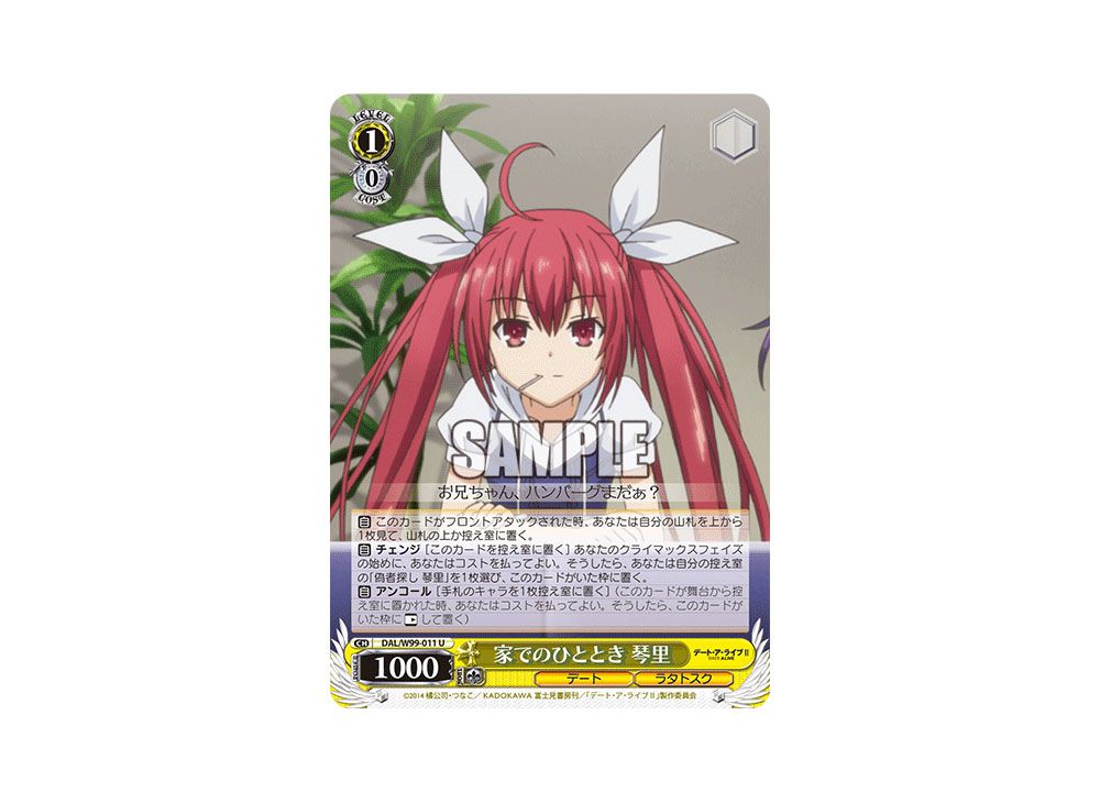 Time at Home Kotori U [DAL/W99-011](Booster Pack "Date A Live Vol.2") | SNKRDUNK