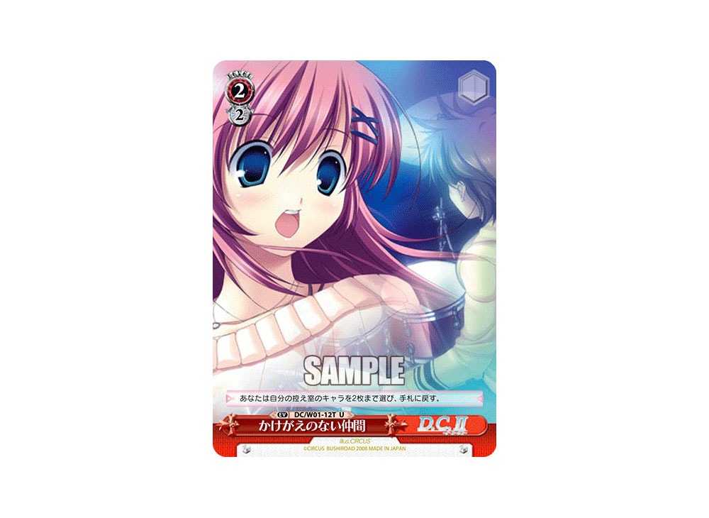 Irreplaceable Companion U [DC/W01-12T](Trial Deck "D.C. D.C.II") | SNKRDUNK