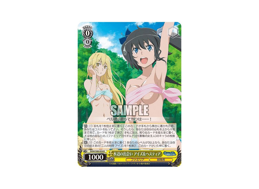 Encounter at the Waterside Ais & Hestia R [DDM/S88-004](Booster Pack "Is It Wrong To Try To Meet ...