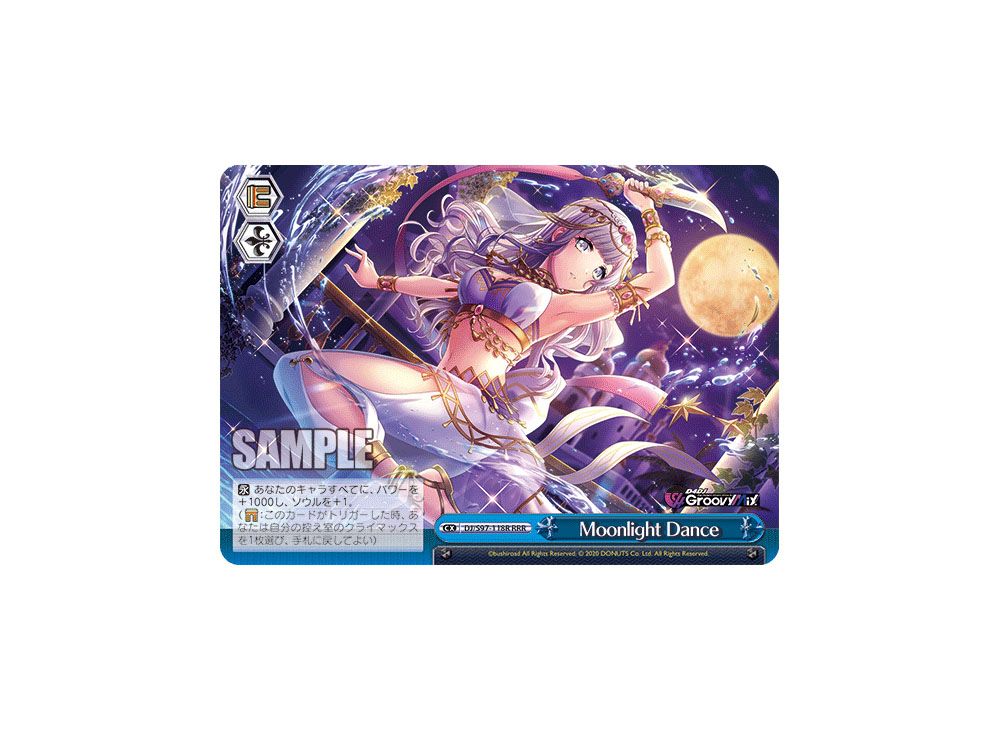 Moonlight Dance RRR [DJ/S97-118R](Booster Pack "D4DJ Groovy Mix") | SNKRDUNK