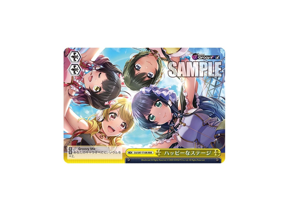 Happy Stage RRR [DJ/S97-T10R](Trial Deck "D4DJ Groovy Mix Happy Around! & Lyrical Lily") | SNKRDUNK