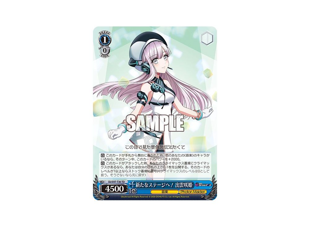 To the New Stage! Saki Izumo TD [DJ/S97-T36](Trial Deck "D4DJ Groovy Mix Peaky P-key & Photon ...