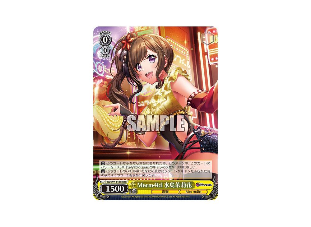 Merm4id Marika Mizushima RRR [DJ/S97-T42R](Trial Deck "D4DJ Groovy Mix Merm4id & RONDO") | SNKRDUNK