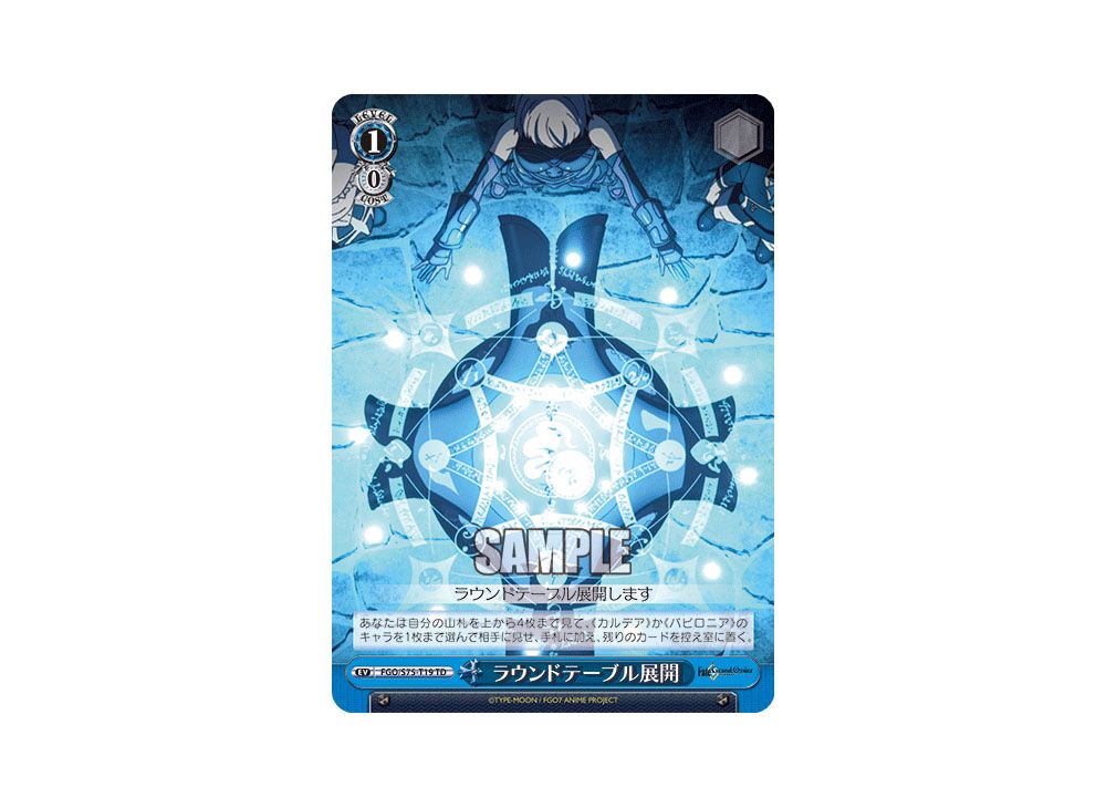 Round Table Deployment TD [FGO/S75-T19](Trial Deck+ "Fate/Grand Order ...