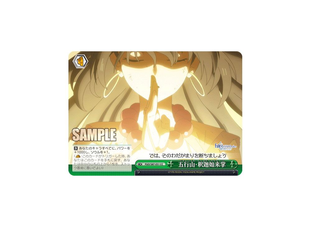 Five Elements Mountain - Buddha Palm CC [FGO/S87-051](Booster Pack "The ...