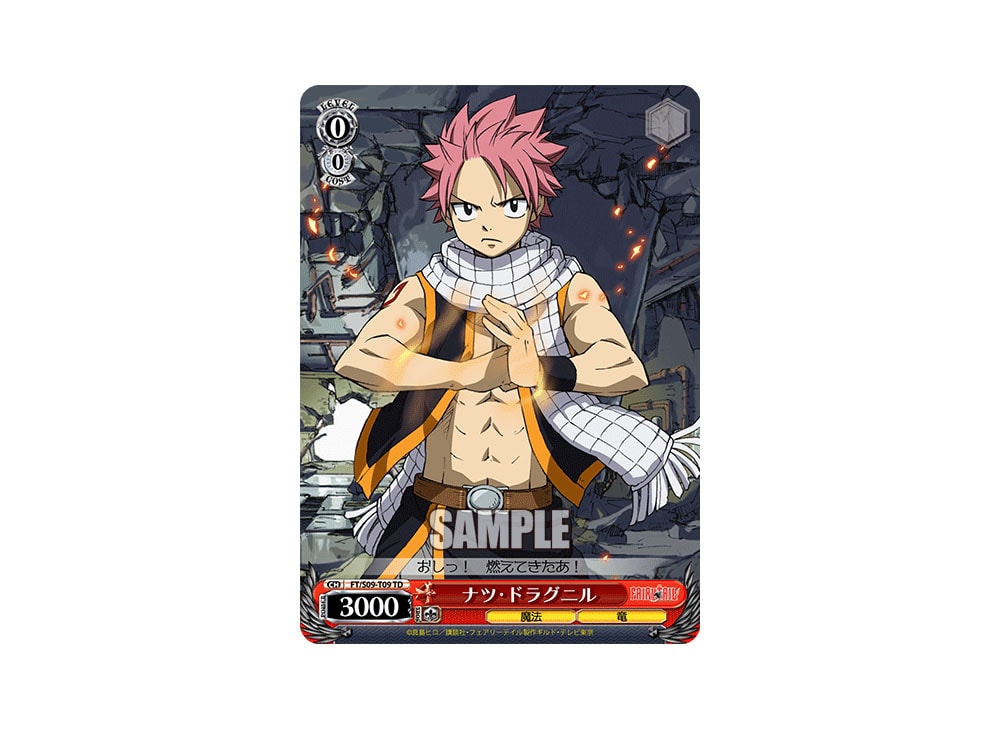 Natsu Dragneel TD [FT/S09-T09](Trial Deck "FAIRY TAIL") | SNKRDUNK