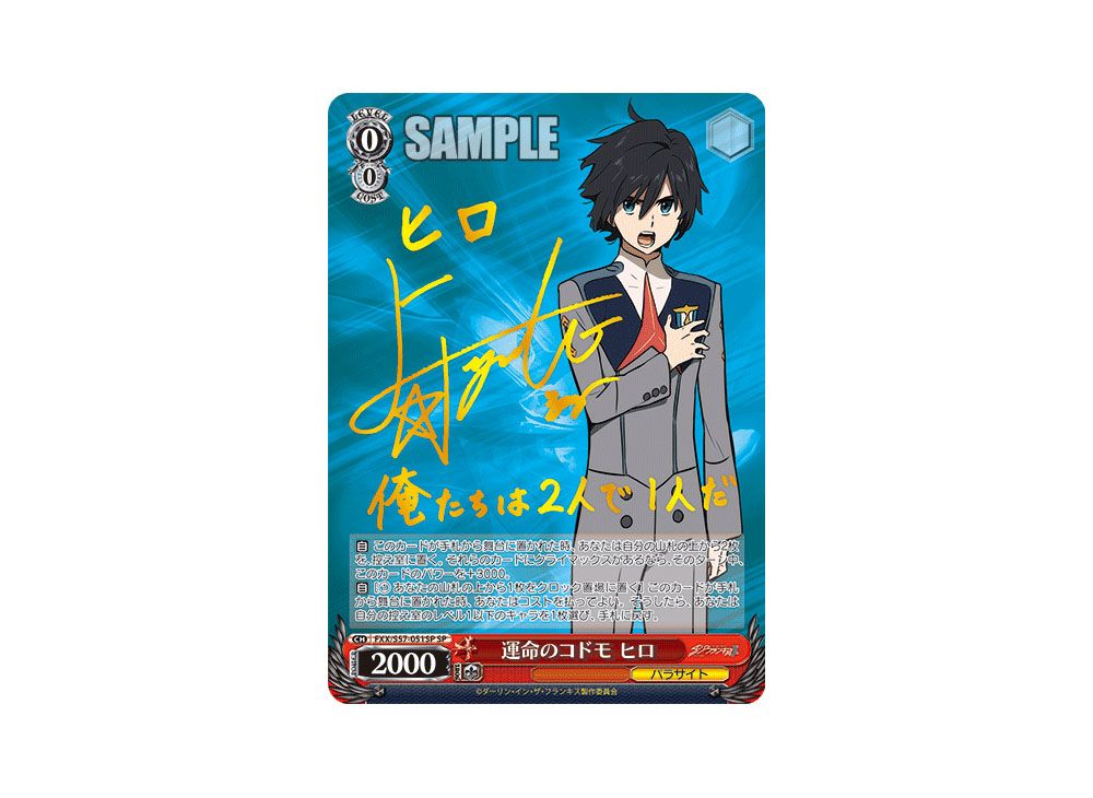 Child of Fate Hiro SP [FXX/S57-051SP](Booster Pack "Darling In The Franxx") | SNKRDUNK