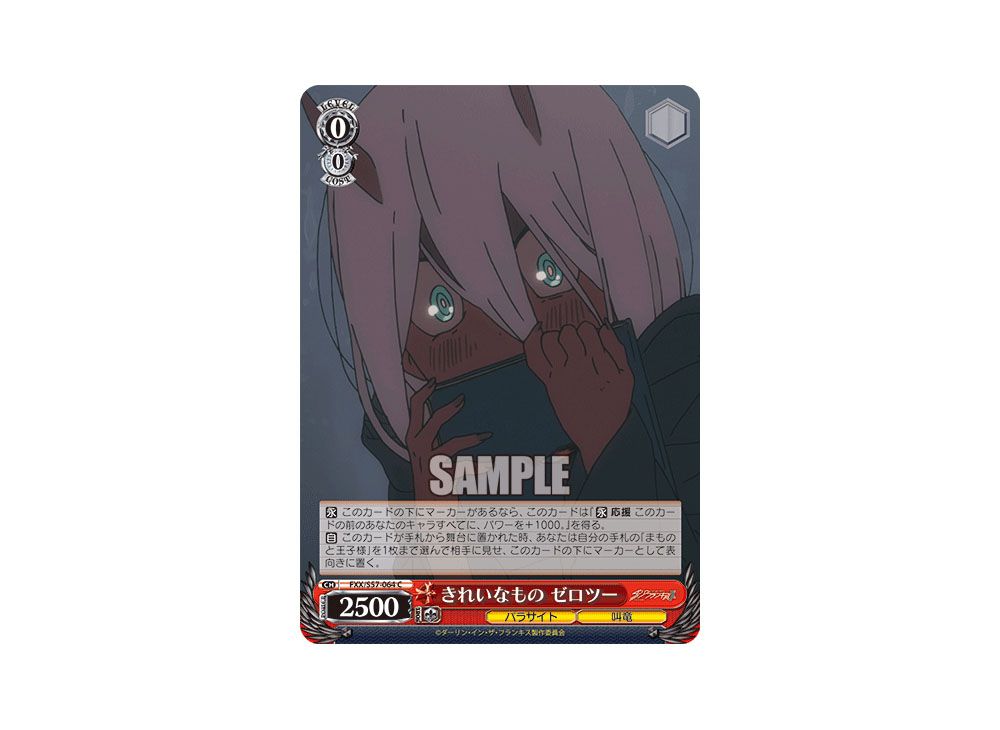 Pretty things Zero Two C [FXX/S57-064](Booster Pack "Darling In The ...