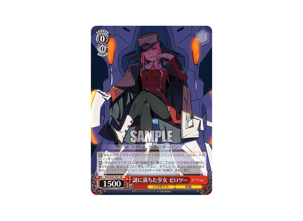 Girl Full of Mysteries Zero Two TD [FXX/S57-T01](Trial Deck+ "Darling ...
