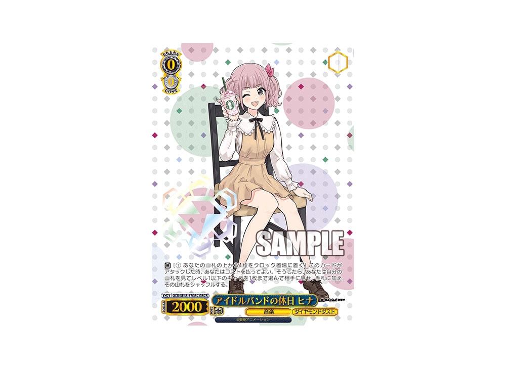 Holiday For An Idol Band Hina GBCR [GCR/SE48-57GBC](Premium Booster ...