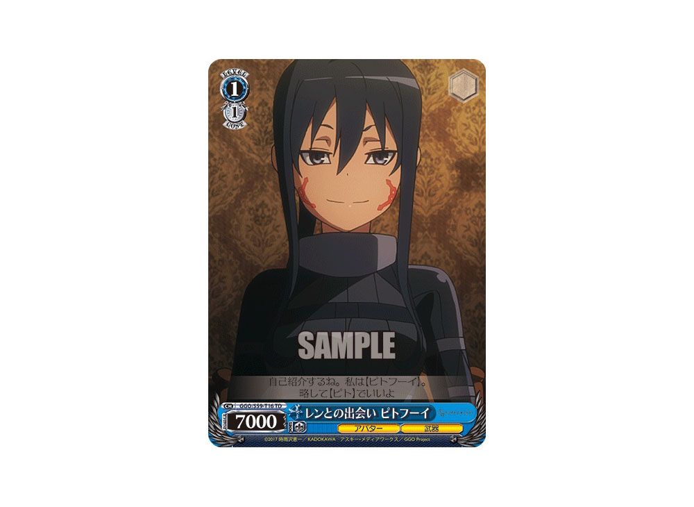 Encounter with LLENN Pitohui TD [GGO/S59-T16](Trial Deck+ "Sword Art ...
