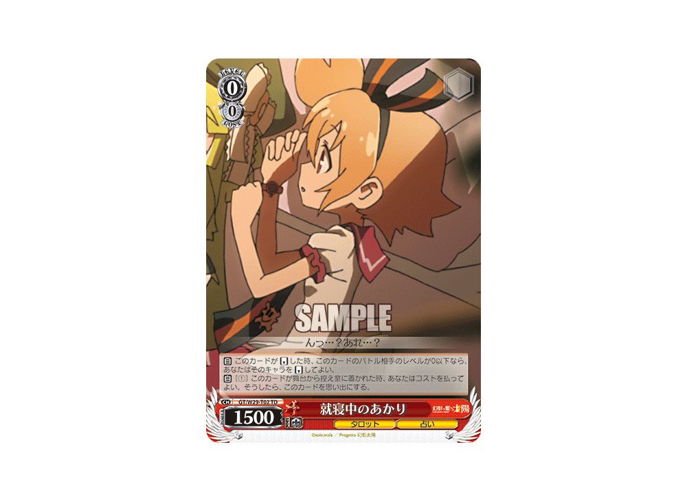 Akari Sleeping TD [GT/W29-T02](Trial Deck "The Sun that Chases Illusions") | SNKRDUNK