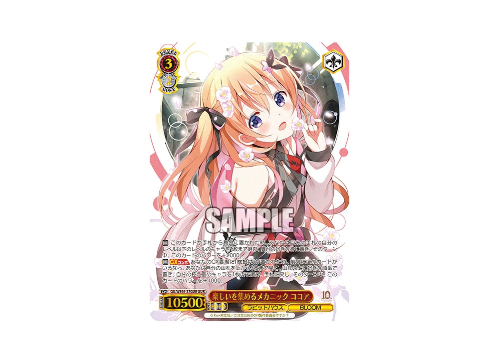 Mechanic That Collects Fun Cocoa GUR [GU/WE46-37GUR](Premium Booster ...