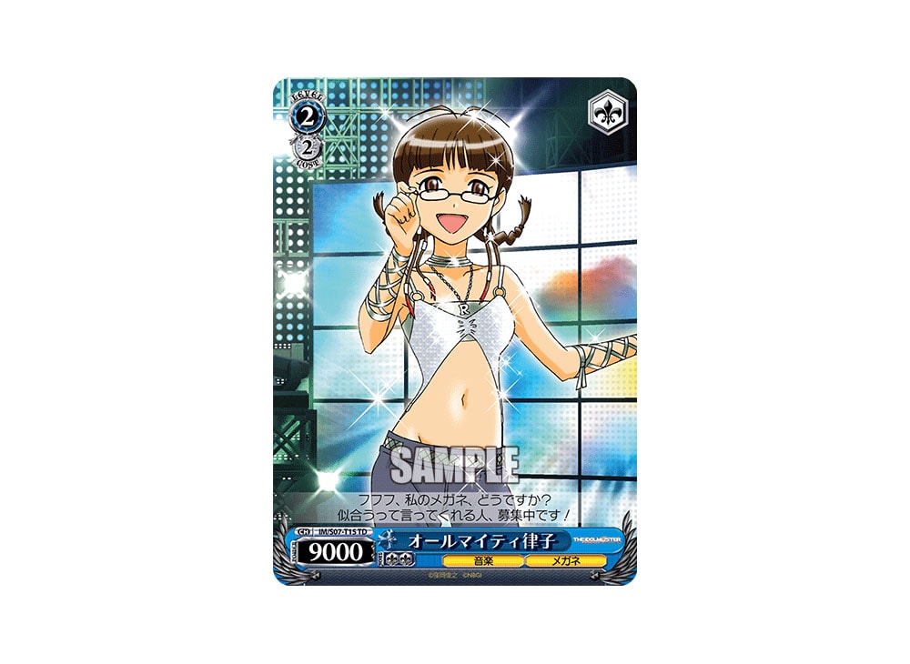 Almighty Ritsuko TD [IM/S07-T15](Trial Deck "THE IDOLMASTER") | SNKRDUNK