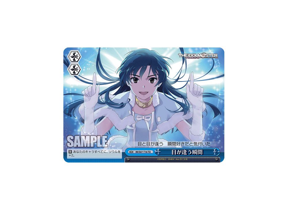 The Moment Our Eyes Met TD [IM/S07-T16](Trial Deck "THE IDOLMASTER") | SNKRDUNK