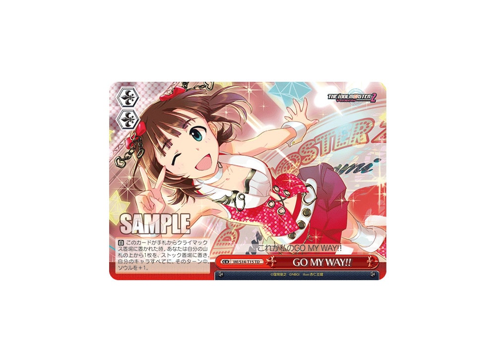 Go My Way!! TD [IM/S14-T15](Trial Deck "The Idolmaster 2") | SNKRDUNK