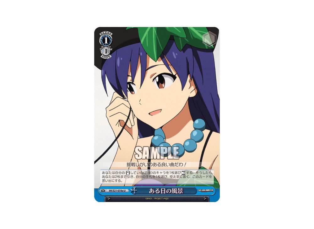 Scenery From One Day U [IM/S21-078a](Booster Pack "Anime THE IDOL ...