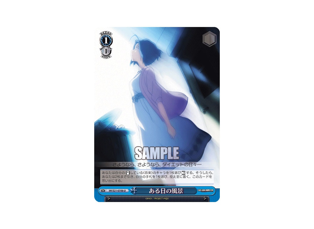 Scenery From One Day U [IM/S21-078b](Booster Pack "Anime THE IDOL ...