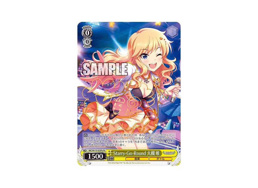 Starry-Go-Round Yui Otsuki Pa [IMC/W115-023Pa](Booster Pack "THE IDOL ...