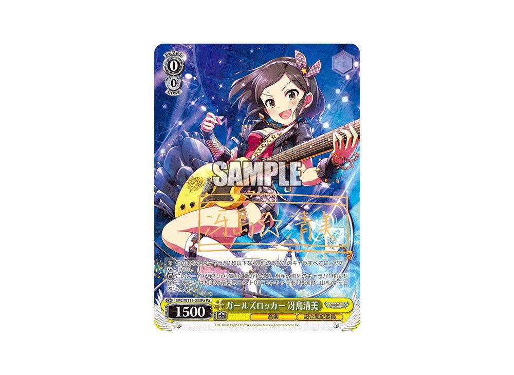 Yahoo!オークション 033 - ヴァイスシュヴァルツ