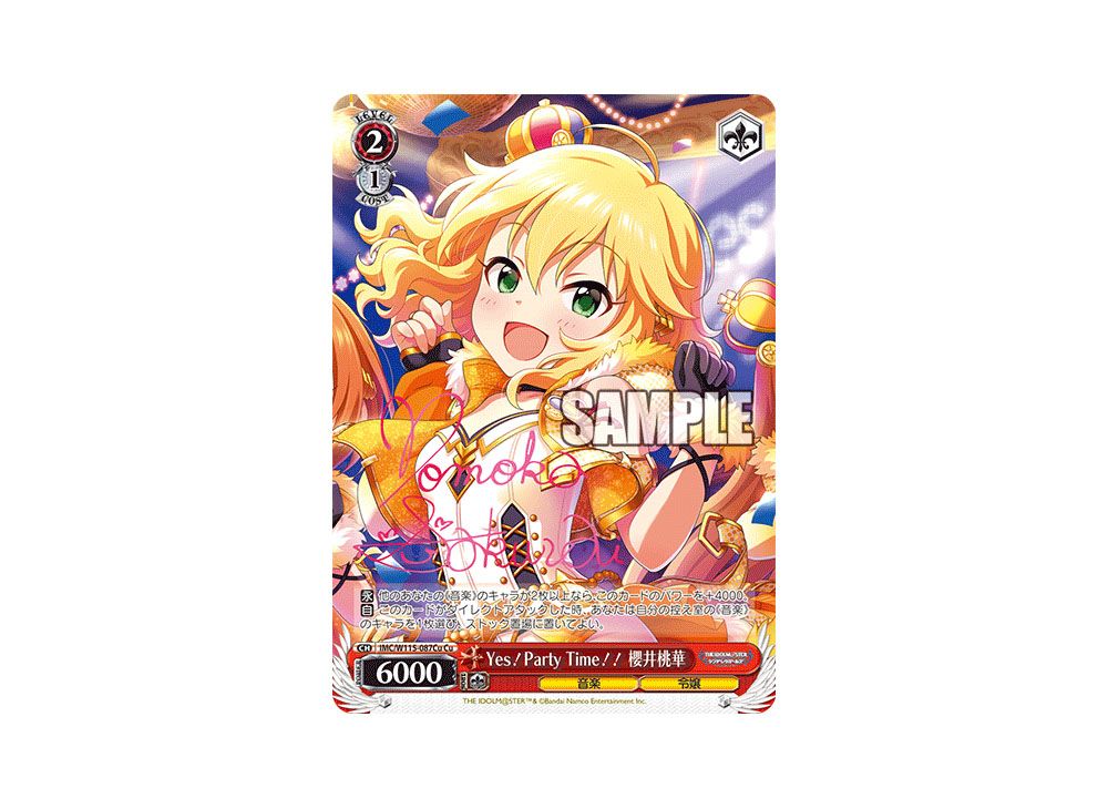 Yes! Party Time!! Momoka Sakurai Cu [IMC/W115-087Cu](Booster Pack "THE ...