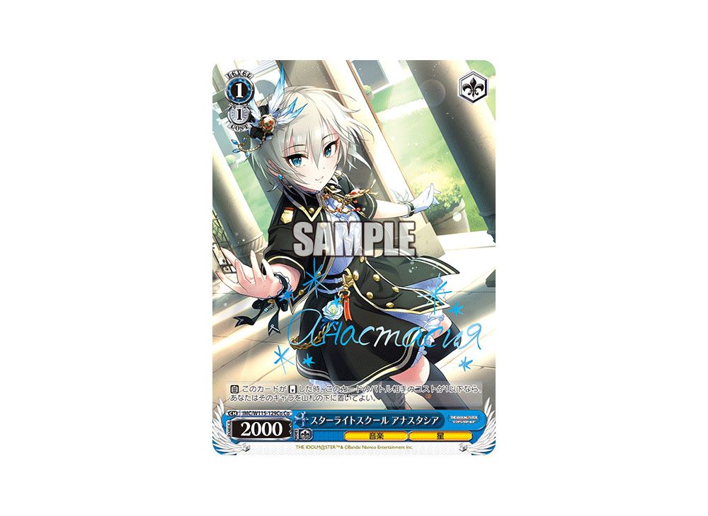 Starlight School Anastasia Co [IMC/W115-129Co](Booster Pack "THE IDOL ...