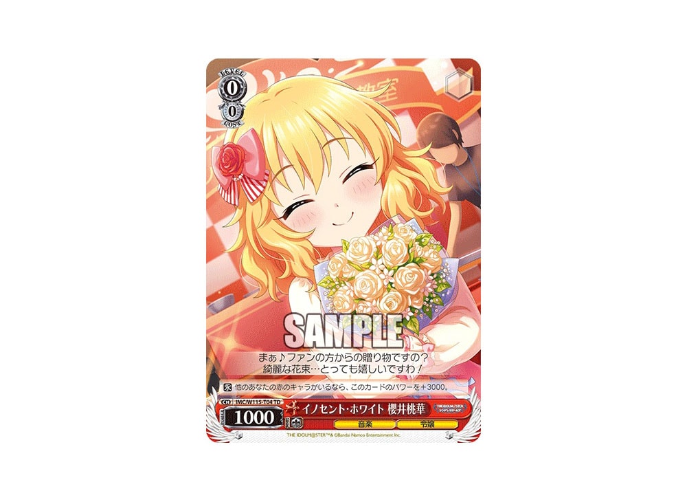 Innocent White Momoka Sakurai TD [IMC/W115-T04](Trial Deck "THE IDOL ...