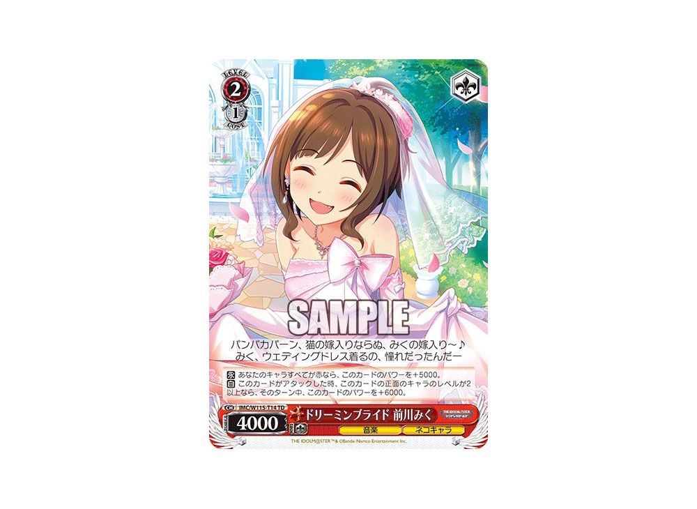 Dreamin Bride Miku Maekawa TD [IMC/W115-T14](Trial Deck "THE IDOL ...