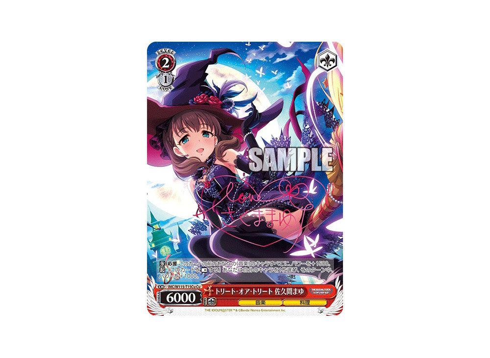 Treat or Treat Mayu Sakuma Cu [IMC/W115-T15Cu](Trial Deck "THE IDOL ...