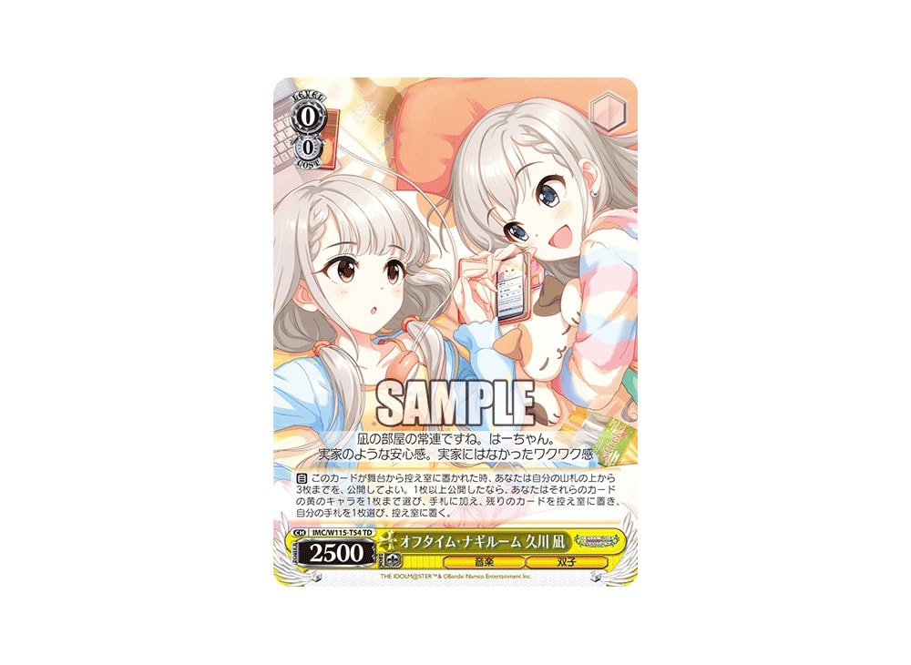 Off Time Nagi Room Nagi Hisakawa TD [IMC/W115-T54](Trial Deck "THE IDOL MASTER Cinderella Girls ...