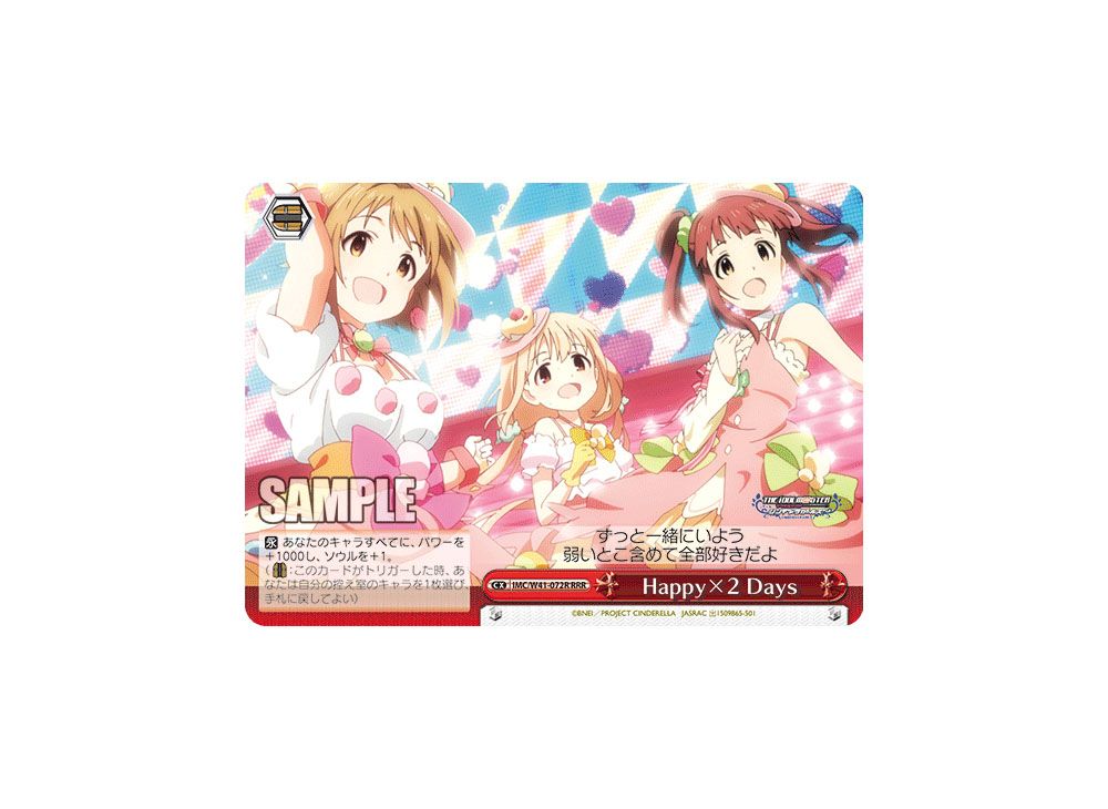 Happy x2 Days RRR [IMC/W41-072R](Booster Pack "THE IDOLMASTER ...