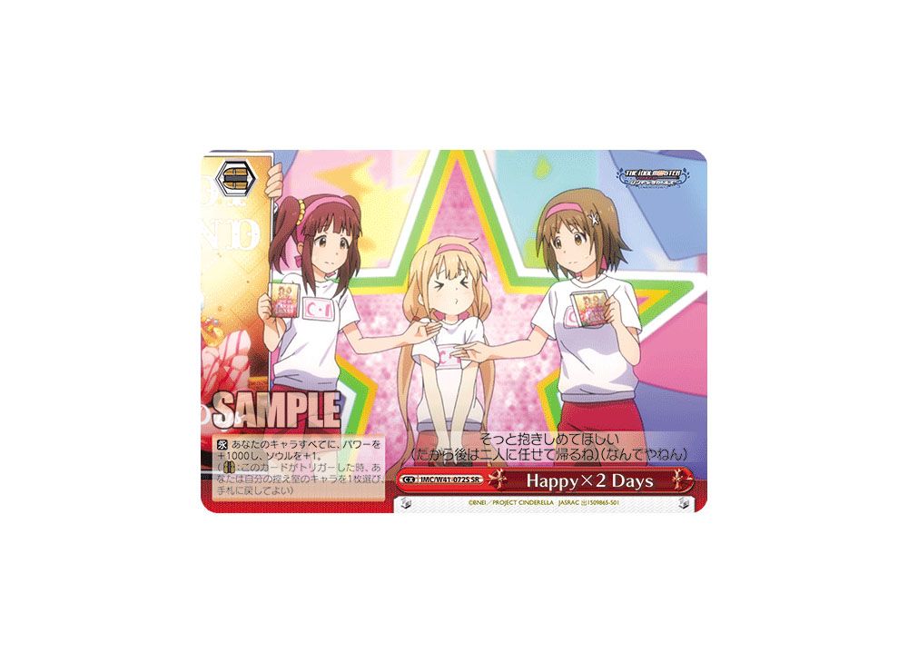 Happy x2 Days SR [IMC/W41-072S](Booster Pack "THE IDOLMASTER CINDERELLA ...