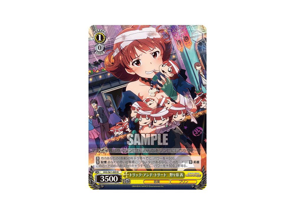 Trick and Treat Akane Nonohara R [IMS/S61-009](Booster Pack "THE ...