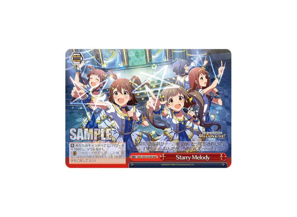 Starry Melody RRR [IMS/S93-078R](Booster Pack "THE IDOLMASTER MILLION LIVE! Welcome to the New ...
