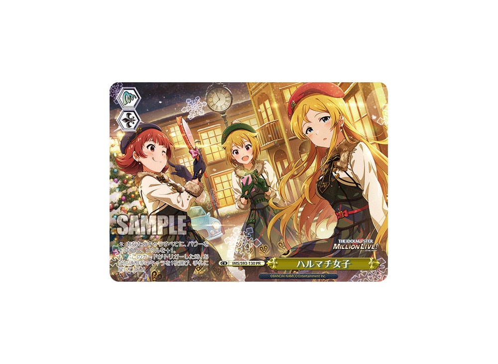 Girls Waiting for Spring PR [IMS/S93-130](Booster Pack "THE IDOLMASTER ...