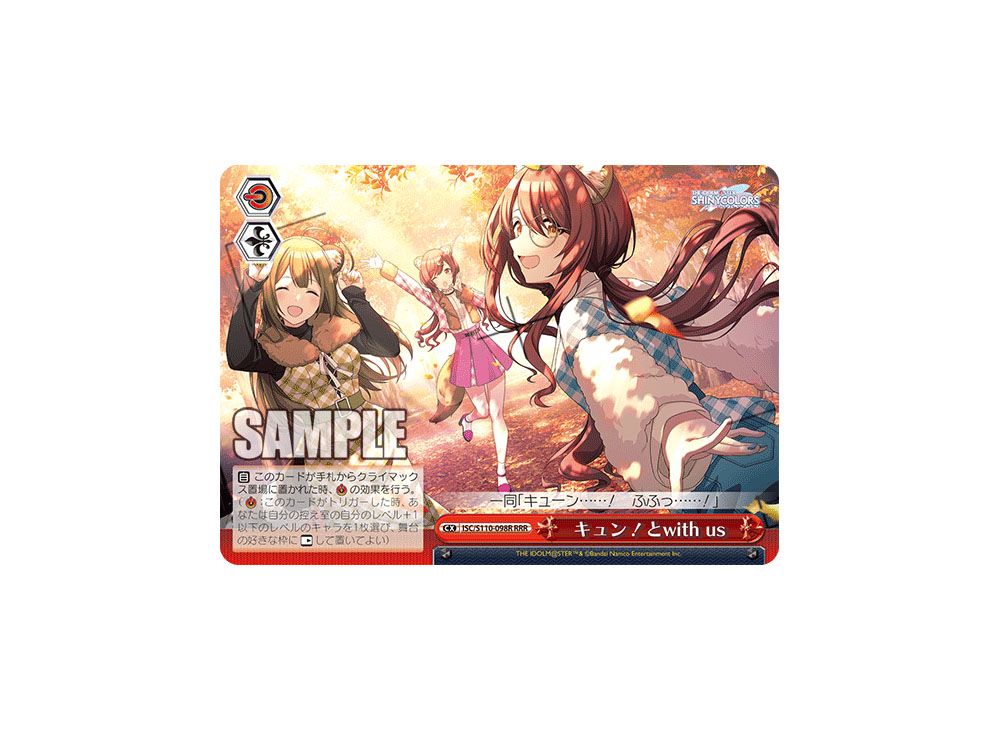 Kyun! with us RRR [ISC/S110-098R](Booster Pack "THE IDOL MASTER SHINY COLORS Shine More ...