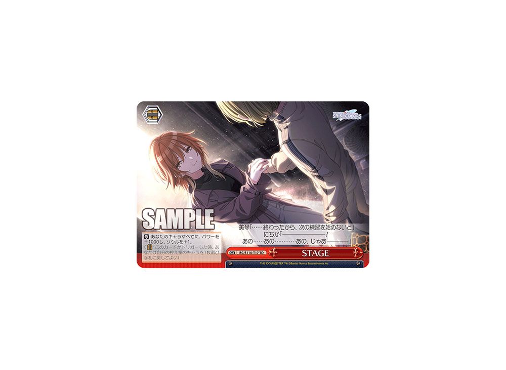 STAGE TD [ISC/S110-T17](Trial Deck "THE IDOL MASTER SHINY COLORS 283 Pro SHHis") | SNKRDUNK