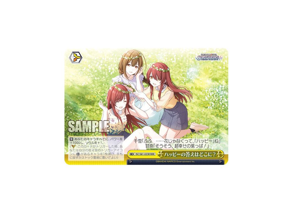 Where is the Answer to Happiness? RRR [ISC/S81-023R](Booster Pack "THE IDOLMASTER Shiny Colors ...