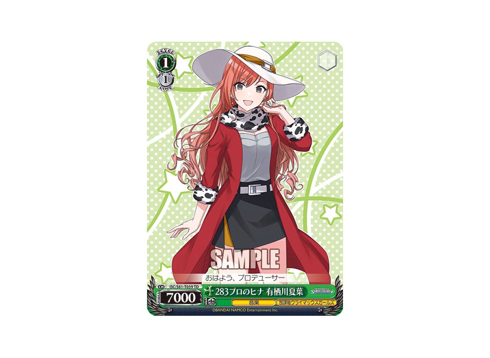 283 Pro Chicks Natsuha Arisugawa TD [ISC/S81-T059](Trial Deck+ "THE IDOLMASTER Shiny Colors 283 ...