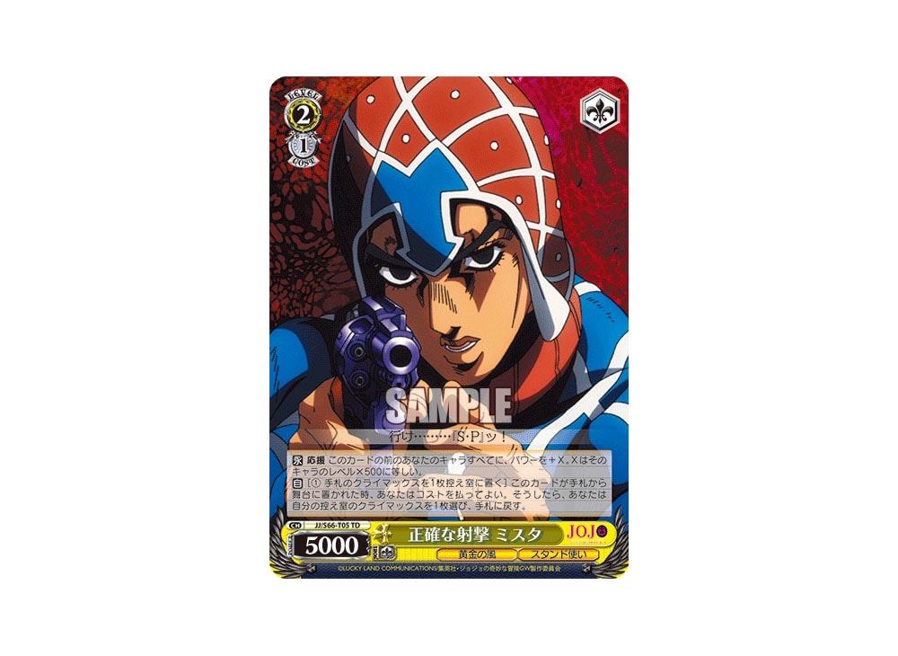 Accurate Shot Mista TD [JJ/S66-T05](Trial Deck+ "JoJo's Bizarre ...