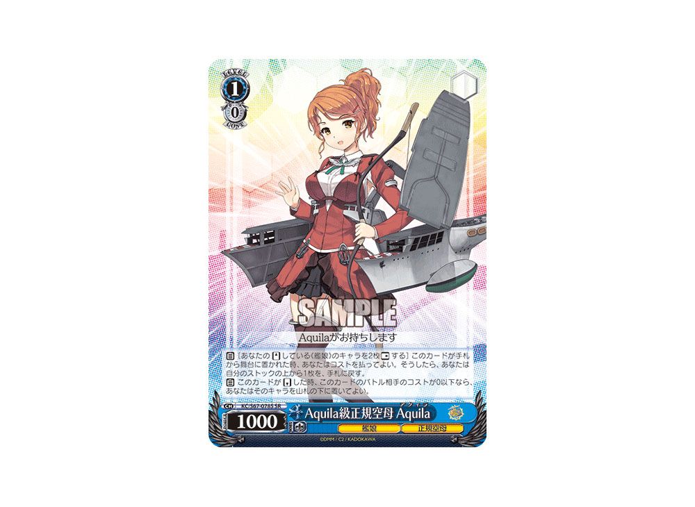 Aquila-class Aircraft CarrierAquila Aquila SR [KC/S67-078S](Booster Pack "Kantai Collection ...