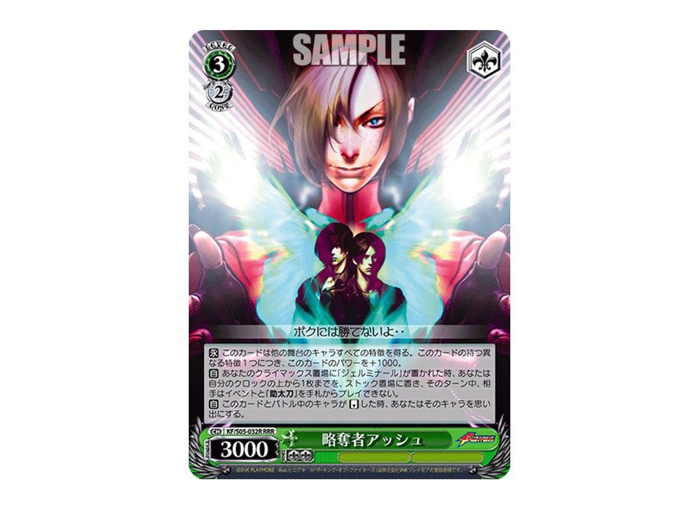 Marauder Ash RRR [KF/S05-032R](Booster Pack "THE KING OF FIGHTERS") | SNKRDUNK