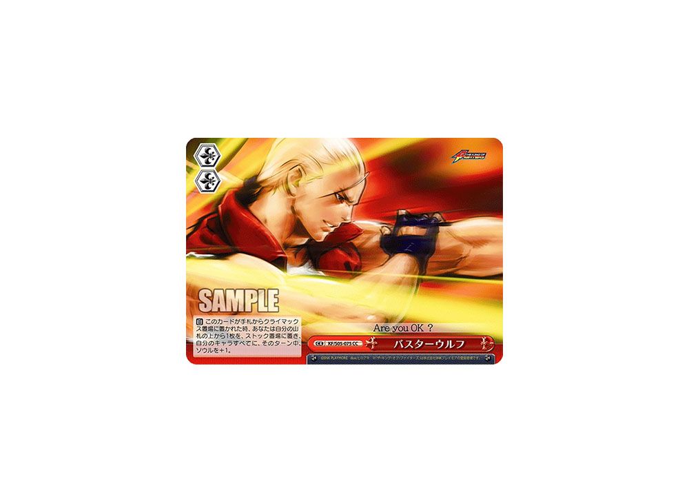 Buster wolf CC [KF/S05-075](Booster Pack "THE KING OF FIGHTERS") | SNKRDUNK