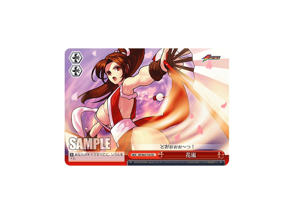 Hana arashi TD [KF/S05-T16](Trial Deck "THE KING OF FIGHTERS") | SNKRDUNK