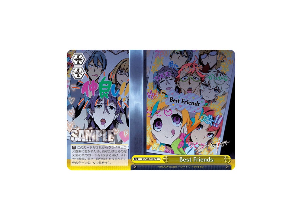 Best FriendsBest Friends CC [KI/S44-026](Booster Pack "Kiznaiver") | SNKRDUNK