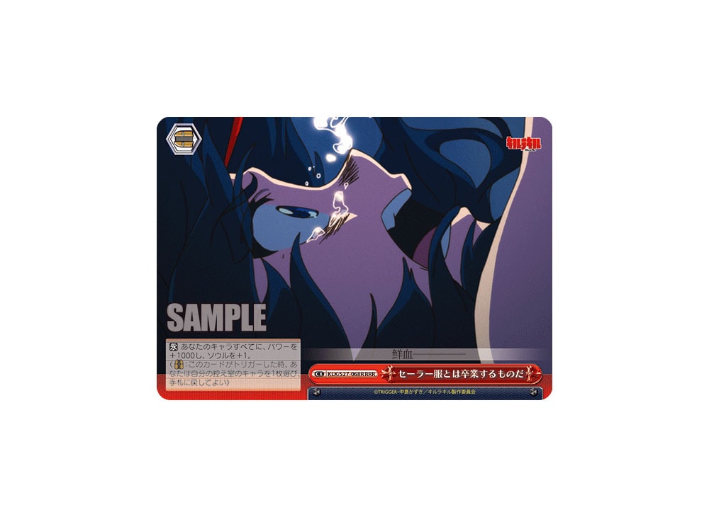 Graduating From Sailor Uniform RRR [KLK/S27-068R](Booster Pack "KILL la KILL") | SNKRDUNK